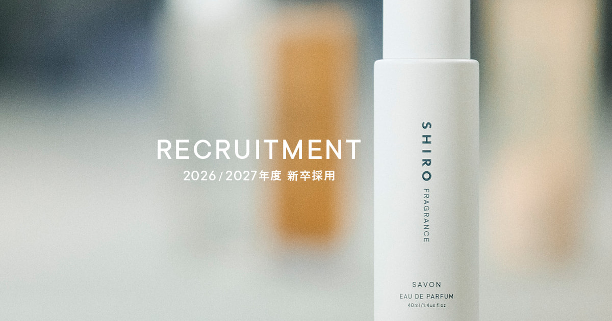 部署紹介｜SHIRO RECRUITMENT